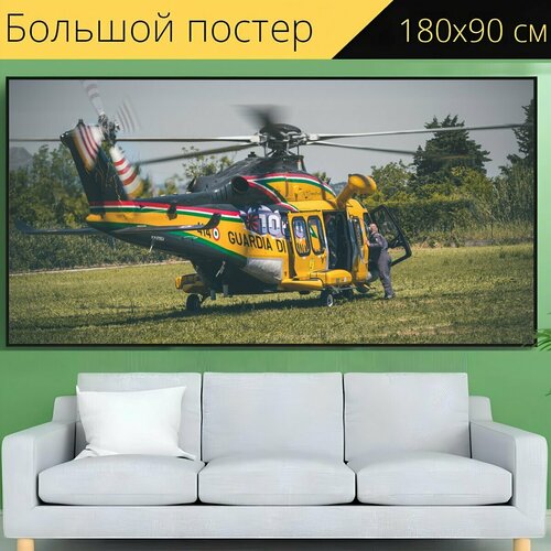 Большой постер "Вертолет, пилот, пропеллер" 180 x 90 см. для интерьера