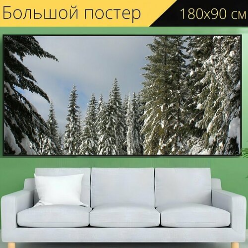 Большой постер "Снег, лес, зима" 180 x 90 см. для интерьера