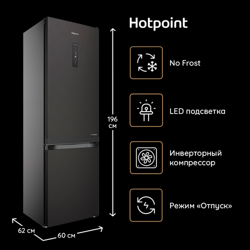 Двухкамерный холодильник Hotpoint HT 9202I BX O3, No Frost, темно-серый