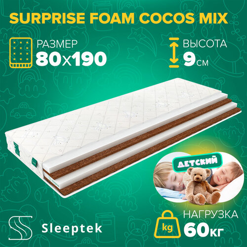 Детский матрас Sleeptek Surprise FoamCocos mix 80*190