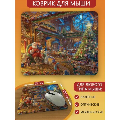 Коврик для мыши с принтом Новый год Винтажная открытка (Санта, елка, уют, декор, атмосфера) - 2806