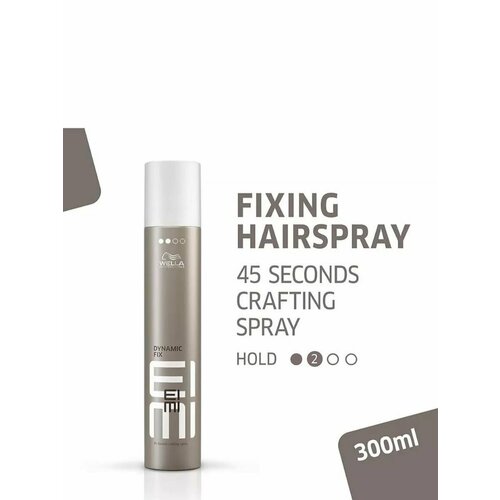 Wella EIMI DYNAMIC FIX - Спрей для фиксации 45 секунд 300 мл