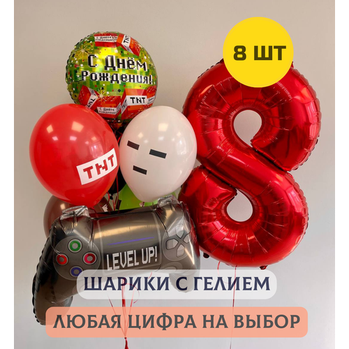 Воздушные шары с гелием (надутые) на день рождения для мальчика "Цифра на выбор, джойстик и майнкрафт"