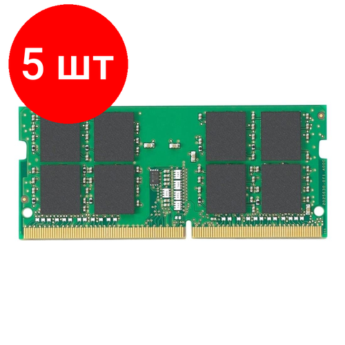 Комплект 5 штук, Модуль памяти Kingston DDR4 SO-DIMM 8Gb 2666МГц CL19 (KVR26S19S8/8)