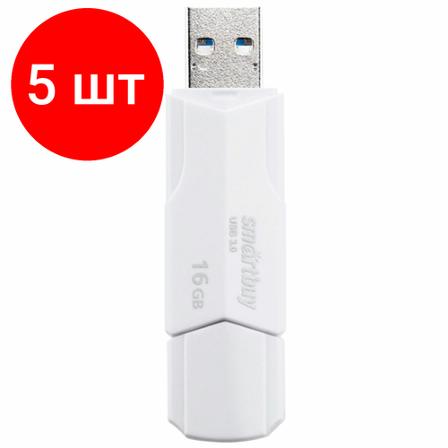 Комплект 5 шт, Флеш-диск 16GB SMARTBUY Clue USB 2.0, белый, SB16GBCLU-W