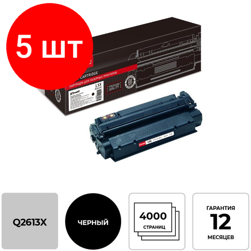 Комплект 5 штук, Картридж лазерный Комус 13X Q2613X чер. пов. емк. для HP LJ 1300