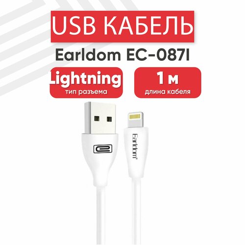 USB кабель Earldom EC-087I для зарядки, передачи данных, Lightning 8-pin, 2.4А, 1 метр, ТРЕ, белый