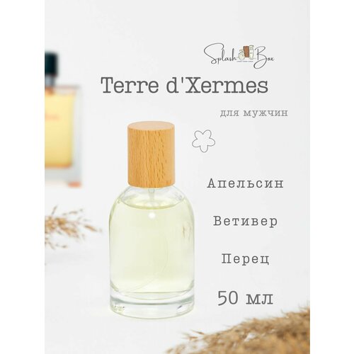 Terre d'Hermes духи стойкие