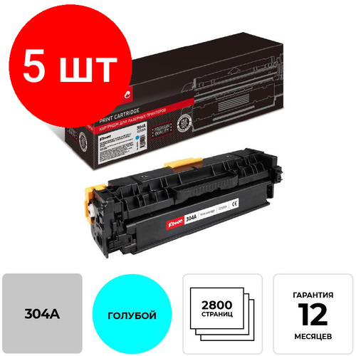 Комплект 5 штук, Картридж лазерный Комус 304A CC531A гол. для HP LaserJet CP2025