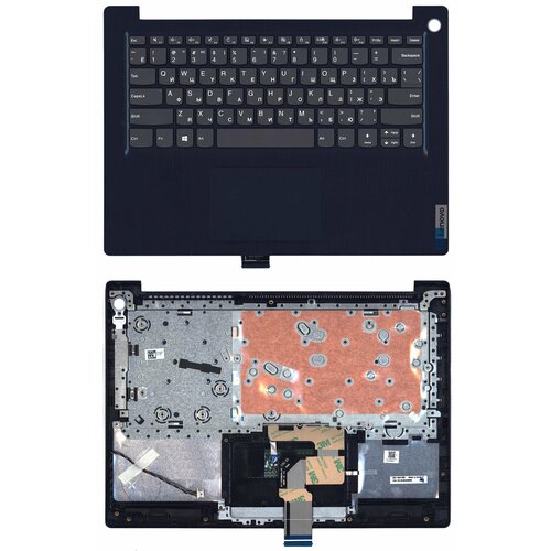 Клавиатура для ноутбука Lenovo IdeaPad 3-14ADA05 топкейс
