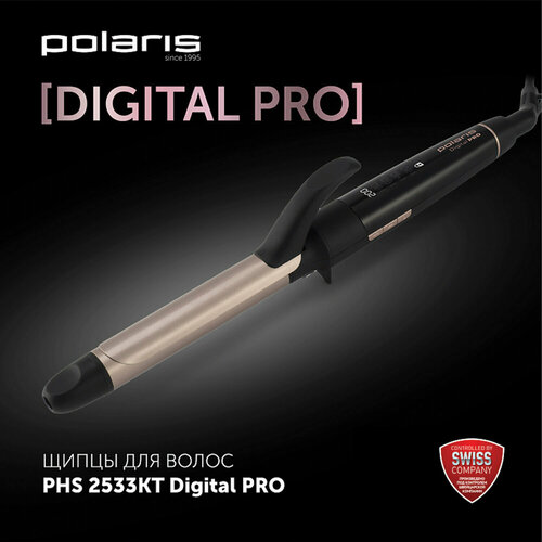 Щипцы POLARIS PHS 2533KT Digital PRO