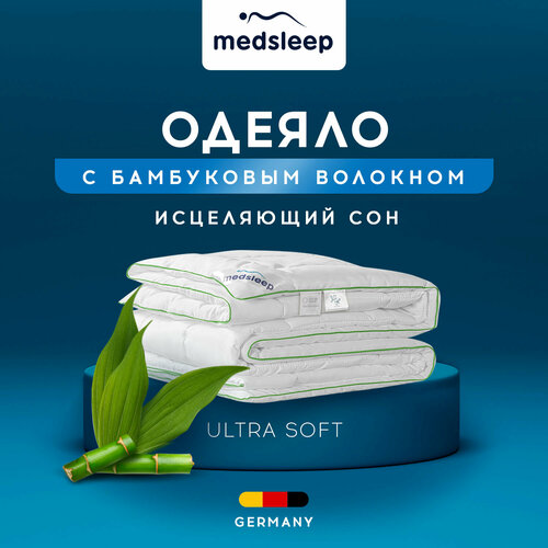 Одеяла MedSleep Одеяло Dao (175х200 см)