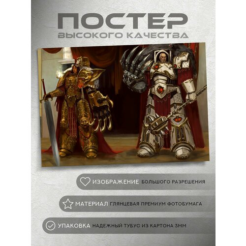 Постер: Хорус и Император (Хаос, Вархаммер 40000, Warhammer), на А3