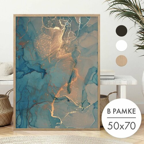 Постер 50х70 В рамке "Синий и золотой абстракция" для интерьера
