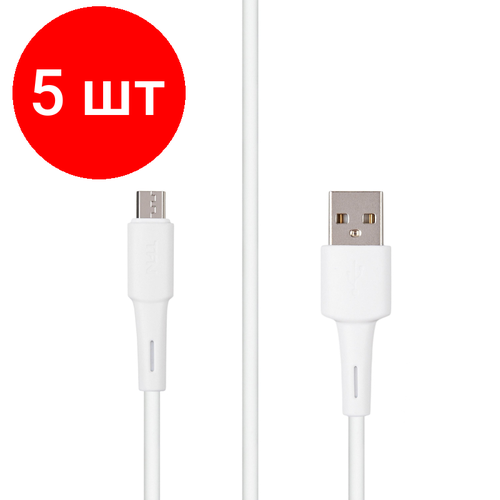 Комплект 5 штук, Кабель интерфейсный TFN USB-Micro-USB, 1.0м. белый (TFN, TFN-CMICUSB1MWH)