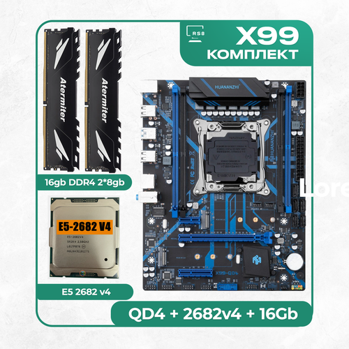 Комплект материнской платы X99: Huananzhi QD4 2011v3 + Xeon E5 2682v4 + DDR4 16Гб 2666Мгц Atermiter