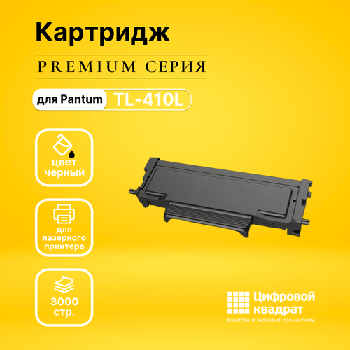 Совместимый картридж DS TL-410L черный