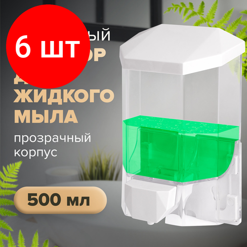 Комплект 6 шт, Диспенсер для жидкого мыла LAIMA PROFESSIONAL ORIGINAL, наливной, 0.5 л, прозрачный, 605772