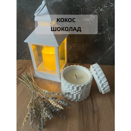 Ароматическая свеча/dream house/деревянный фитиль