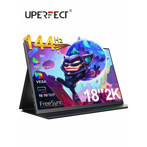 18" Портативный игровой монитор UPERFECT 2560x1600, 144 Гц, IPS