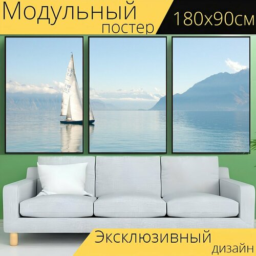 Модульный постер "Озеро, лодка, вода" 180 x 90 см. для интерьера