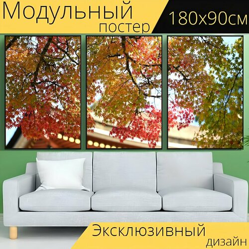 Модульный постер "Осенние листья, храм, осень" 180 x 90 см. для интерьера