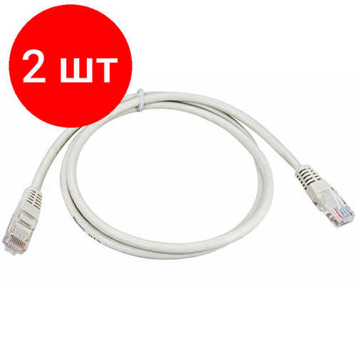 Комплект 2 штук, Кабель REXANT/18-1001/ RJ-45вилка-RJ-45вилка, 0.5м