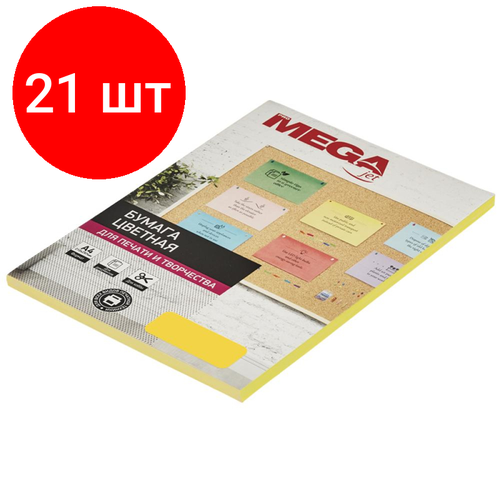 Комплект 21 штук, Бумага цветная ProMEGA Jet (А4.80г, желтый интенсив) пачка 50л