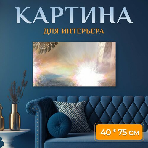 Картина на холсте "Орел, птица, змея" на подрамнике 75х40 см. для интерьера