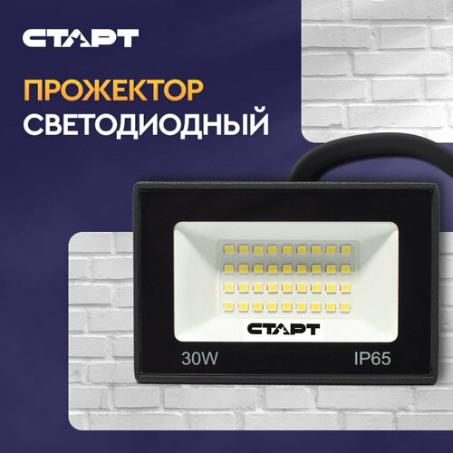 Светодиодный прожектор старт LED FL 30W65 N