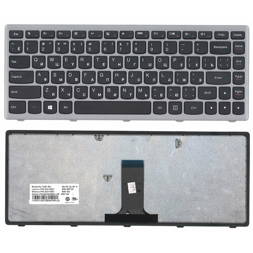 Клавиатура для Lenovo 25213915 черная с серой рамкой