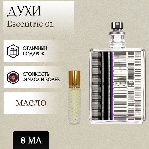 ParfumSoul; Духи масляные Escentric 01; Эксцентрик 01 роликовый флакон 8 мл