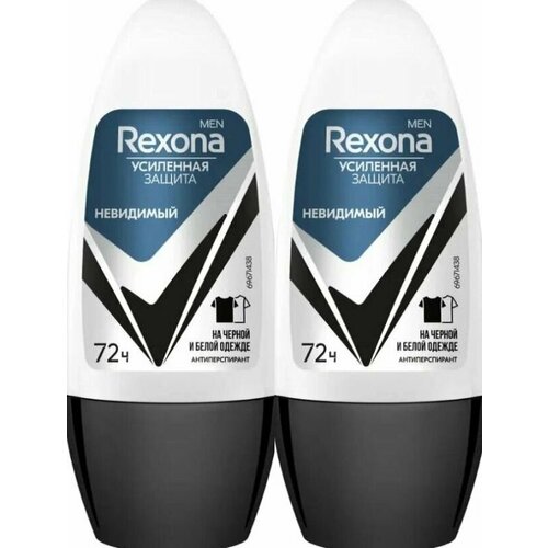 Rexona Дезодорант мужской Невидимый на черном и белом, 50 мл, 2 шт