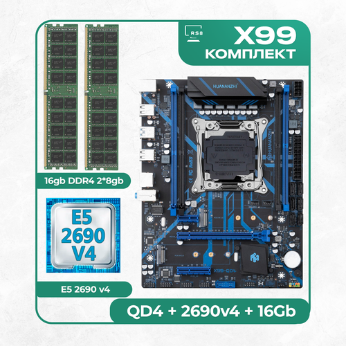 Комплект материнской платы X99: Huananzhi QD4 2011v3 + Xeon E5 2690v4 + DDR4 16Гб