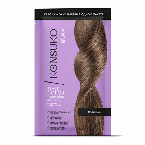 Крем-краска для волос `KENSUKO` Шоколад 50 мл