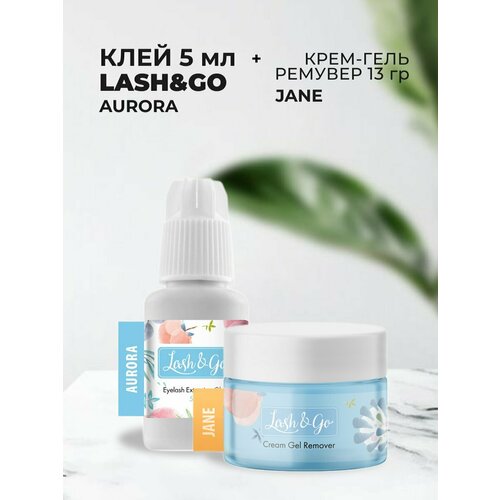 Набор Клей Lash&Go Aurora и Крем-гель ремувер для снятия наращенных ресниц Lash&Go "Jane" цветной