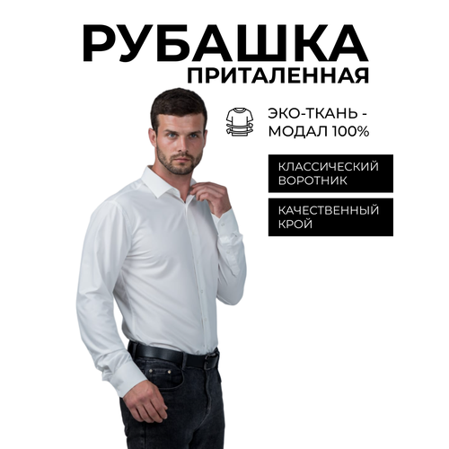Рубашка Grossir, размер XXXL, белый