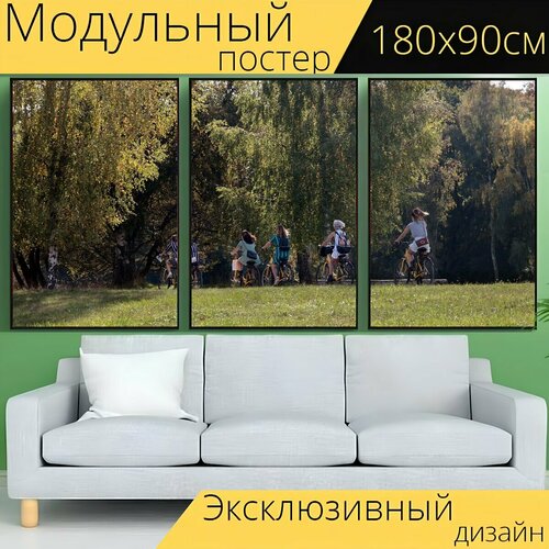 Модульный постер "Цикл, ездить на велосипеде, кататься на велосипеде" 180 x 90 см. для интерьера