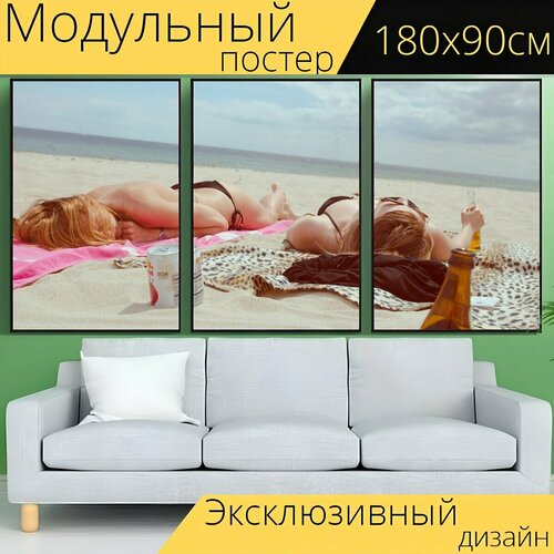 Модульный постер "Пляж, девушки, солнечные ванны" 180 x 90 см. для интерьера