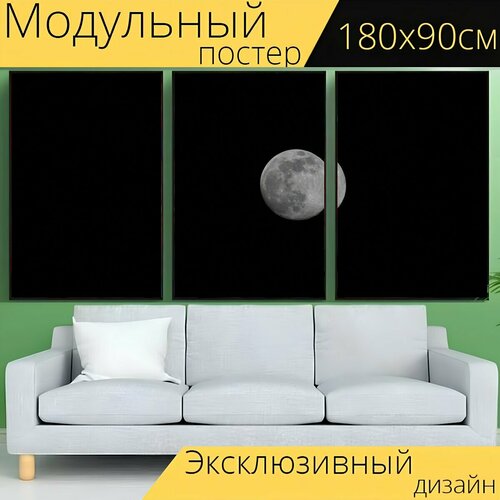 Модульный постер "Полнолуние, супер луны, свет" 180 x 90 см. для интерьера