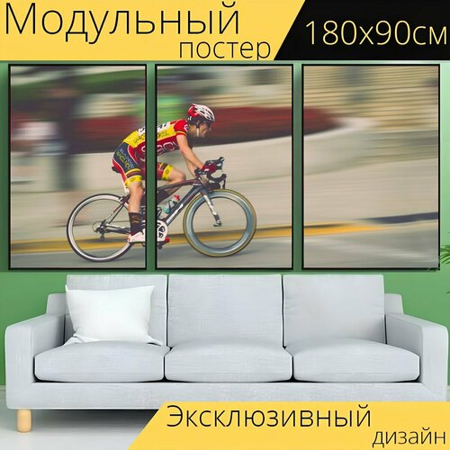 Модульный постер "Размытость, кататься на велосипеде, велосипед" 180 x 90 см. для интерьера