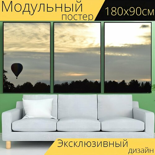 Модульный постер "Воздушный шар, вечернее небо, закат" 180 x 90 см. для интерьера