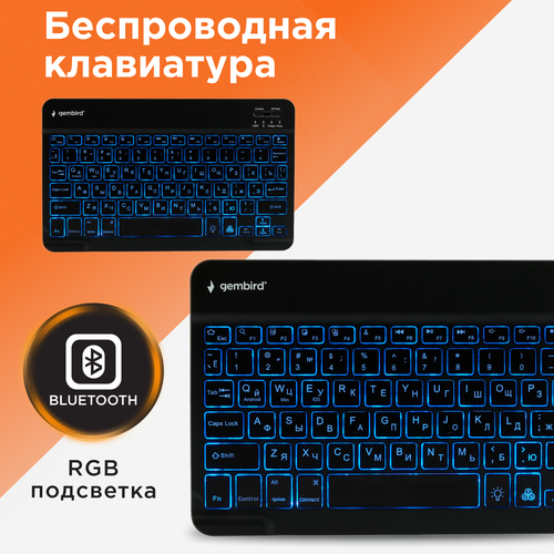 Беспроводная клавиатура Gembird KBW-4 черный, русская