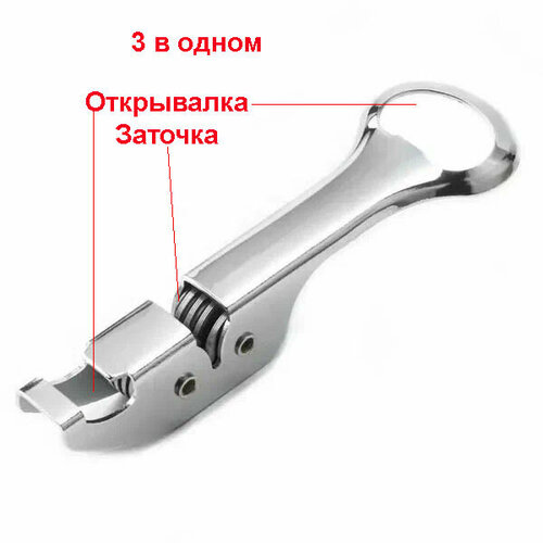 Ножеточка металлическая с открывалкой, 1 шт