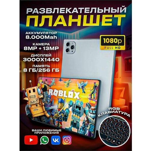 Планшет Tablet PC ONELUX A20Pro