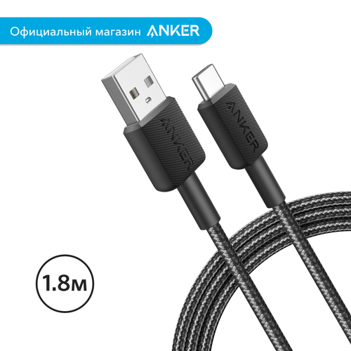 Кабель Anker 322 USB-A/USB-C 1.8 м (A81H6), черный