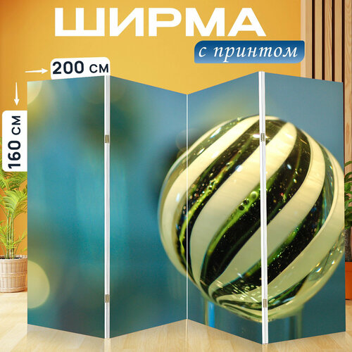 Ширма перегородка с принтом "Мрамор, стекло, шаблон" на холсте - 200x160 см. для зонирования, раскладная