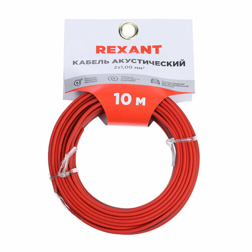 REXANT Кабель акустический REXANT, 2 х 1 мм², красно-черный, мини-бухта, 10 м