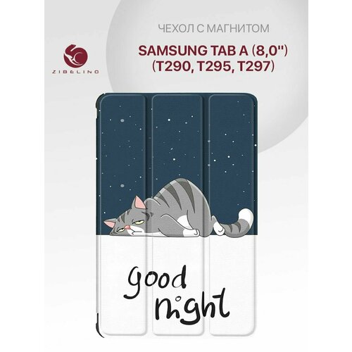 Чехол для Samsung Tab A (8.0") (T290 T295 T297) с магнитом, с рисунком сонный КОТ / Самсунг Галакси Таб А Т290 Т295 Т297