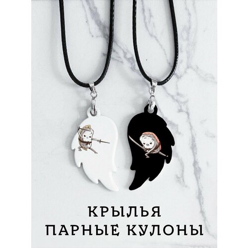 Подвеска